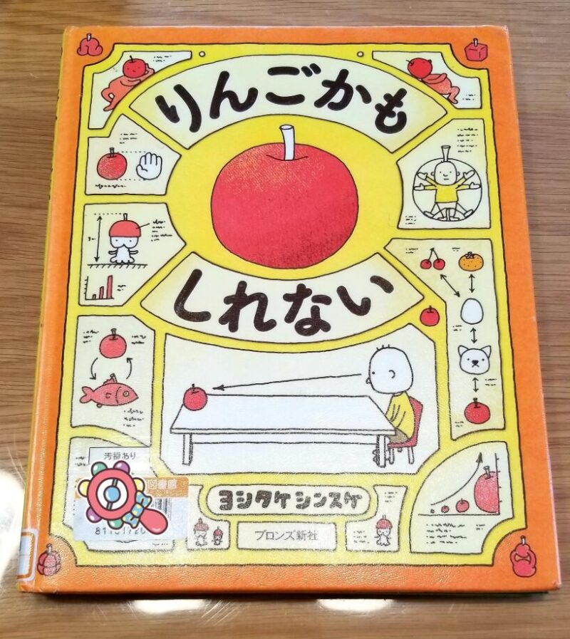 HSPにある4種類を診断【無料】さらにMBTIの16種類に分類 | HSPな人のブログ